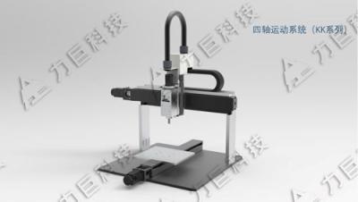 China Four-Axis Motion System - Platform Motion Type for sale