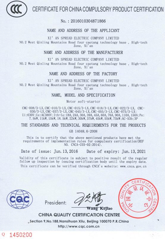 CCC - Xi'an Noker Electric Co.,Ltd.