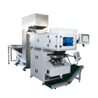 China Automatic Nuts Shaft Vision Counter Screw Machine with Accuracy and PE Packing Material for sale