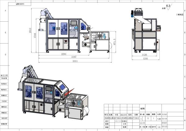 Quality High-precision Automatic Counting Packing Machine for Plastic Components, Caps, for sale