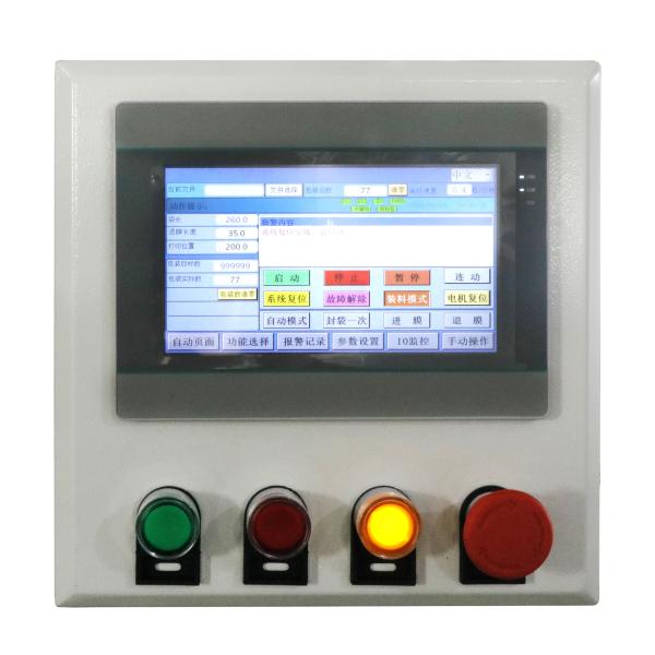 Quality Multifunction Automatic Packing And Weighing Machine for Metal Accessories for sale