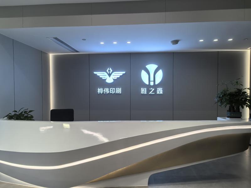 Verified China supplier - Guangdong Huawei Printing and Packaging Co., Ltd.