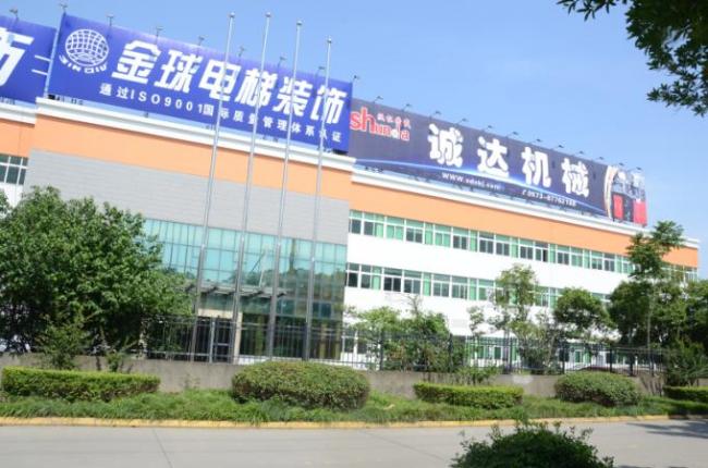 1.What's your product range? Tea cups,coffee cups,ice cream cups,noodle bowl, etc. 2.Are you a manufacturer? Yes,We have been in making paper cup machine over 18 years. 3.Wha't the product time? Normal about 30days of order 1-5 sets machine. 4.What information should i let you know if i want to get a quotation? --Quantity --The detailed size (top diameter,bottom diameter,and height) --The paper thickness 5.what's your advantages? --18 years experience:We have been in making paper cup machine for 18 years. --Customers all over the world --Fast reply:Our team will reply you soon. --After-sale service:We have a after sale department , service for your problems and dealing with spare parts.