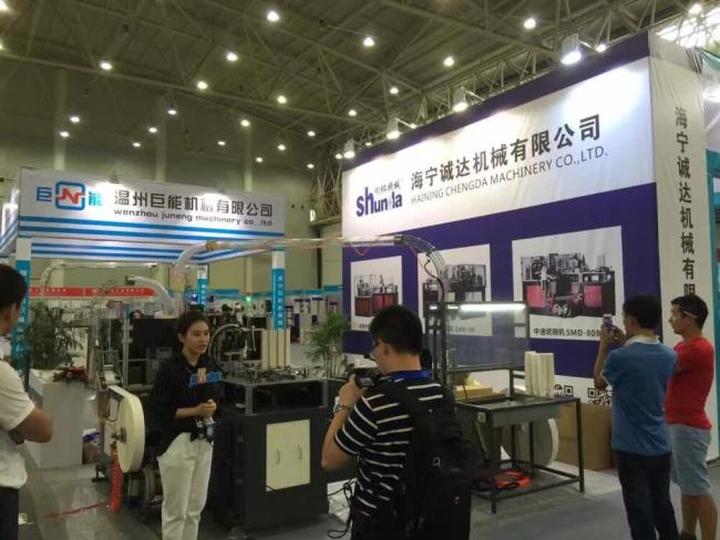 Automatic Environment Friendly Paper Bowl Making Machine 80 pcs per minute 6-22oz