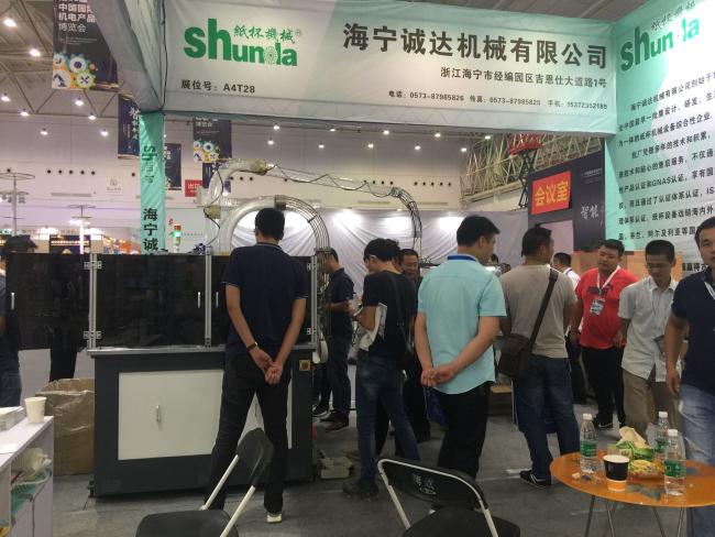 High Production Paper Drinking Straw Making Machine With Servo Motor