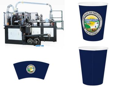 China Automatic Paper Cup Machine,akr best quality paper cup forming machine 2-32oz hot and cold drinks for sale