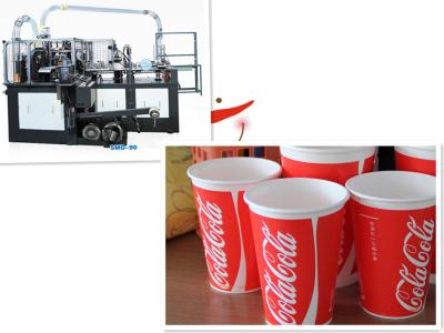 China Automatic Paper Cup Machine,akr best quality paper cup forming machine 2-32oz hot and cold drinks for sale