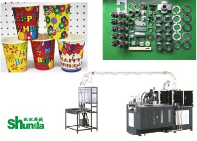 China Paper Tea Cup Making Machine,automatic high speed digital control paper tea cup making machine SMD-90 for sale