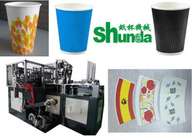 Cina La tazza di carta automatica che fa la macchina per la bevanda calda e fredda foggia a coppa la tazza di carta che forma la macchina con aria calda in vendita