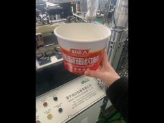 double wall paper bowl machine