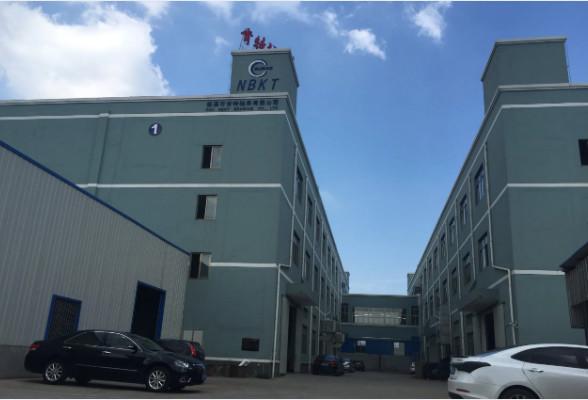 Proveedor verificado de China - Cixi Kent Bearing Co., Ltd.