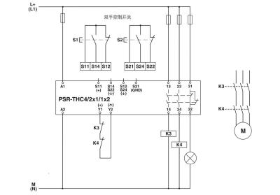 Cina 22.5*112*114.5mm PSR-SPP-24UC/THC4/2X1/1X2 Safety Relays and Theory for Voltage Relay in vendita