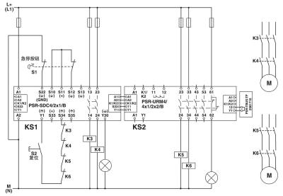 中国 PSR-SCP-24DC/URM4/4X1/2X2/B Extension Module PROTECTIVE with Theory Voltage Relay 販売のため