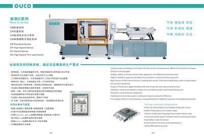 Cina Macchina di plastica dello stampaggio ad iniezione di alta precisione del CE 110 tonnellate di CWI 280GB in vendita