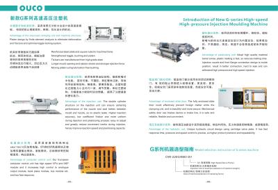 Cina Macchina di plastica dello stampaggio ad iniezione di alta precisione del CE 110 tonnellate di CWI 280GB in vendita