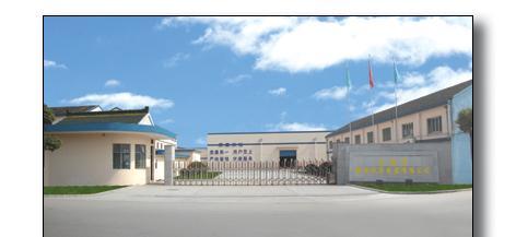 Verified China supplier - SPEEDWAY INDUSTRY LTD