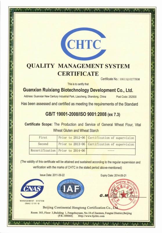  - Henan Wheat Import And Export Company Limited