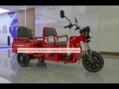 Ηλεκτρικό τρίκυκλο επιβατών 800w με αναδιπλούμενο προστατευτικό κιγκλίδωμα πίσω καθίσματος