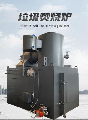 Cina 200 kg/Times - 300 kg/Times Incineratore di rifiuti Incineratore esterno di rifiuti in vendita