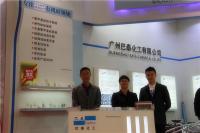 China PC / Light Diffusion Sheet silicone Particle Powder 2 Microns Light Diffusion agent for sale