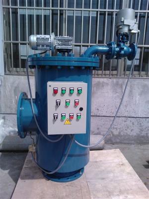 Cina 62 KG Cassa di filtro in acciaio inossidabile auto-pulitore con modificatore sostenibile in vendita