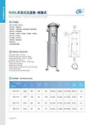 Cina Apparecchiature filtriche a singolo sacchetto per soluzioni di filtrazione RHDL-1P2S in vendita