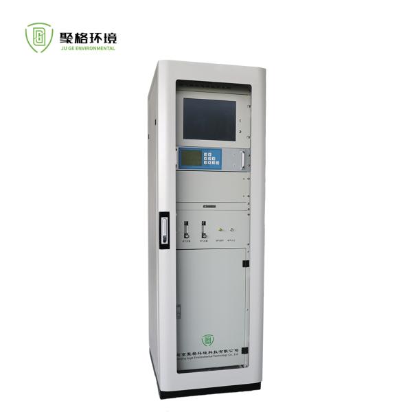 Quality SO2 NO NO2 AEMS Cold Drying Online Continuous Emission Monitoring CEMS System for sale