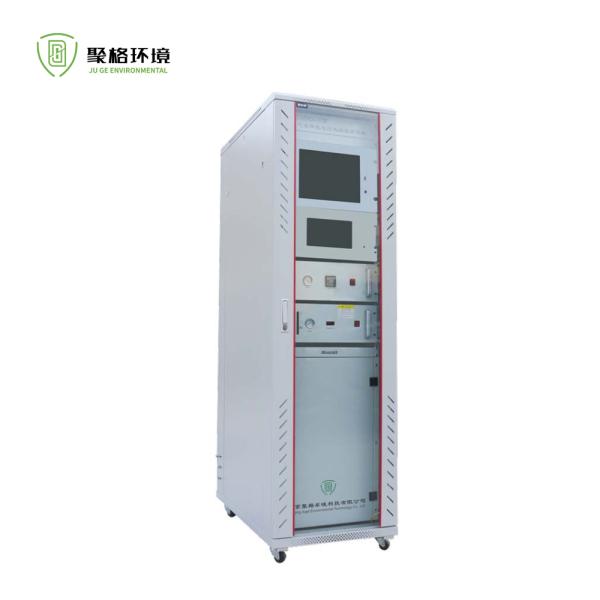 Quality NMTHC FID Vocs CEMS System Gas Analyzer For Non Methane Total Hydrocarbon for sale