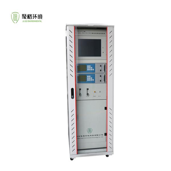 Quality Online CEMS Continuous Emission Monitoring System For Vocs Gas Chromatography Fid Hydrocarbon Analyzer for sale