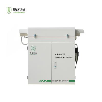 China Online Monitoring CEMS Solutions Ammonia Slip NH3 Laser Gas Analyzer for sale