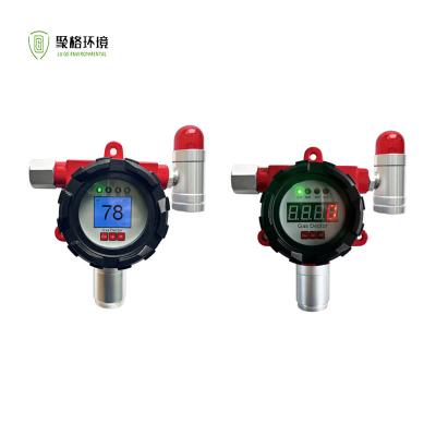 China Electrochemical Multi Fixed Gas Detector For Combustible Gas LEL H2S CO O2 Ex Leakage for sale