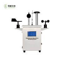 Quality Odor OU Inorganic Online Gas Monitoring System For Ambient Air Quality C3H9N NH3 for sale