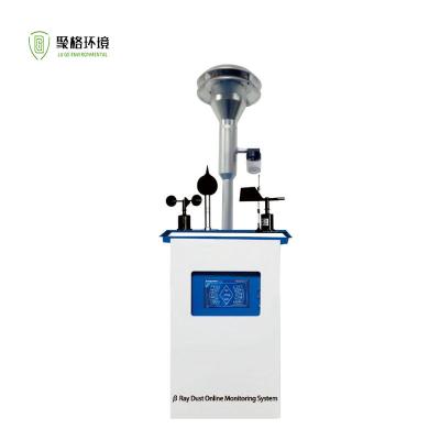China Beta Ray Online Particulate Matter Air Quality Monitoring Device Station for sale