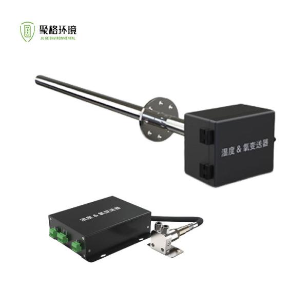 Quality Rack Mounted CEMS Equipment Onsite Humidity Oxygen Analyzer Air Pollution Monitoring for sale