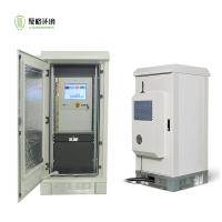 Quality Heavy Metal Flue Gas Continuous Monitoring CEMS System X Ray Fluorescence For for sale