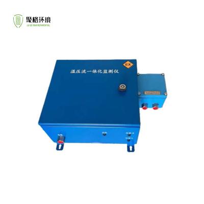 China Explosion Proof CEMS System VOC Gas Temperature Pressure Flow Analyzer for sale