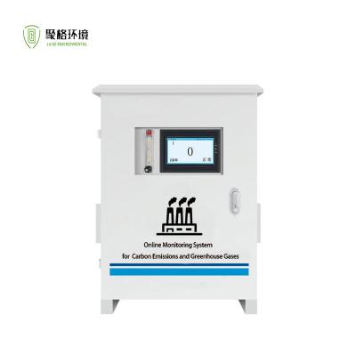 China Online Carbon Emissions CEMS Monitoring System Equipment For CH4 CO2 N2O Greenhouse for sale