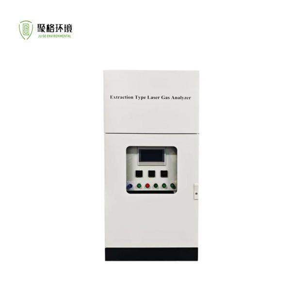 Quality Extraction Type Laser Gas Analyzer CEMS with Fast Response ≤15S Maintenance Free for sale