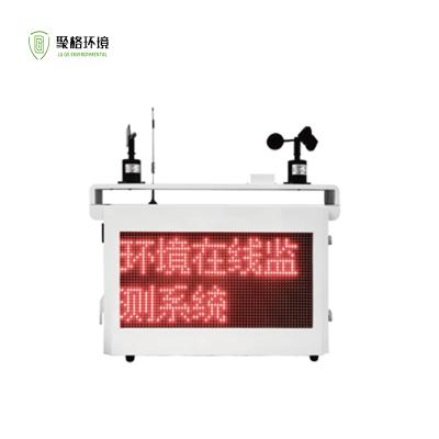 China Integrated Dust & Noise Online Monitoring System with LED Screen for Real-time Monitoring and 4G Data Transmission for sale