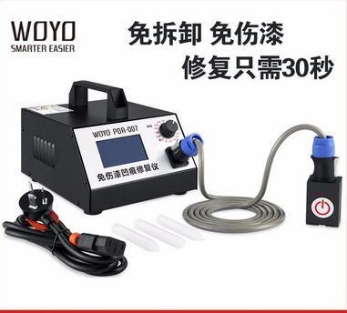 China Dint Removal Maintenance Tool Magnetic Induction Heater PDR Kit for sale