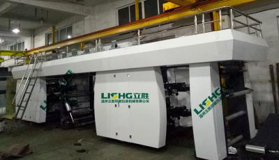 China 8color CI flexographic printing machine double side printing for sale