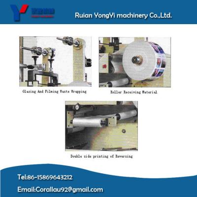 China YYRY-320 One clolor automatic label flexo printing machine for sale
