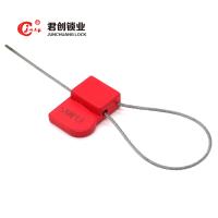China JCCS206 Long Adjustable Wire Cable Seal 1.8mm Diameter Custom Length Security Lock for sale