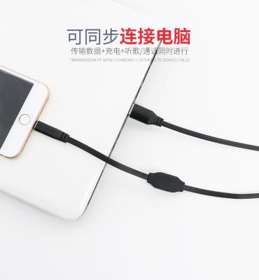 China Lightweight Micro Usb Data Charging Cable , High Speed Phone Charging Cable for sale