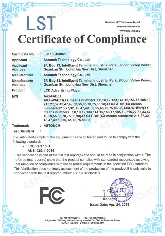 FCC-LST - Astouch Technology (Shenzhen) Co., Ltd
