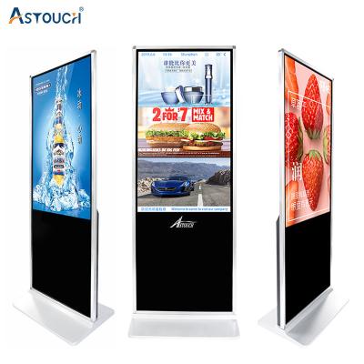 Cina Informazioni sulla segnaletica per chioschi digitali a 49 pollici Wayfinding IR Touch in vendita