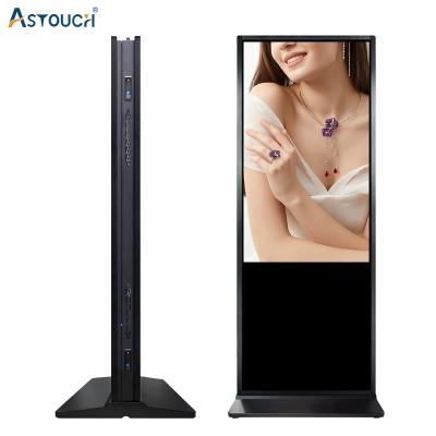 中国 OEM Lcdの広告プレーヤーのキオスクの二重味方された表示容量性 販売のため