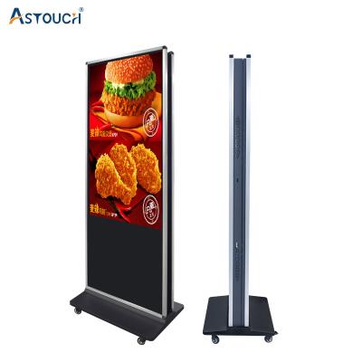 China Indoor 65 Inch Digital Signage LCD Advertising Display Capacitive Dual Side for sale