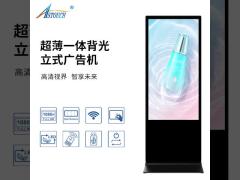 43inch Floor Standing Digital Signage