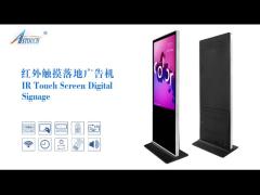 86 Inch IR Touch Advertising Digital Signage Free Lobby Standing